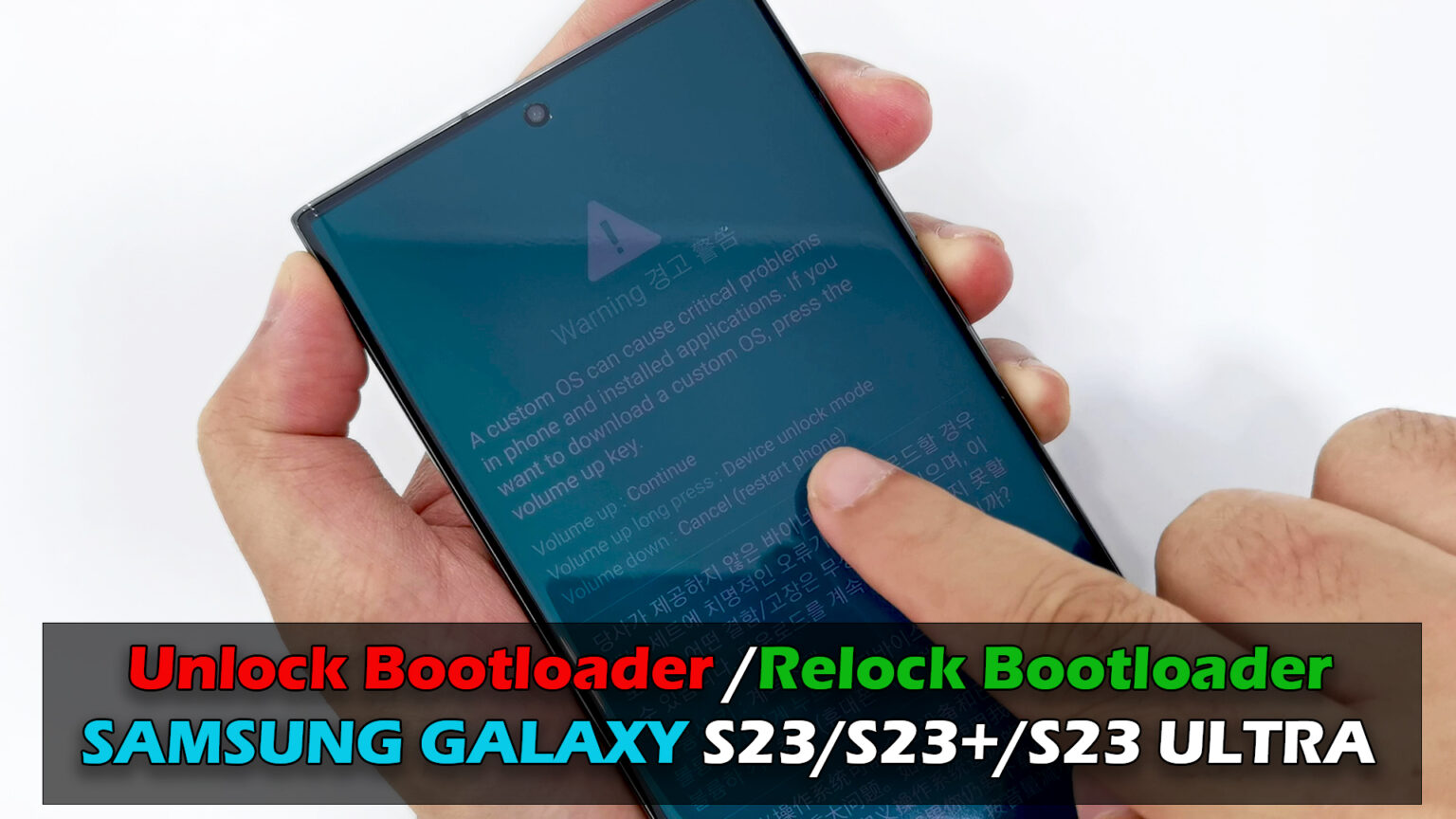 How To Unlock Bootloader /Relock Bootloader SAMSUNG GALAXY S23/S23+/S23 ...