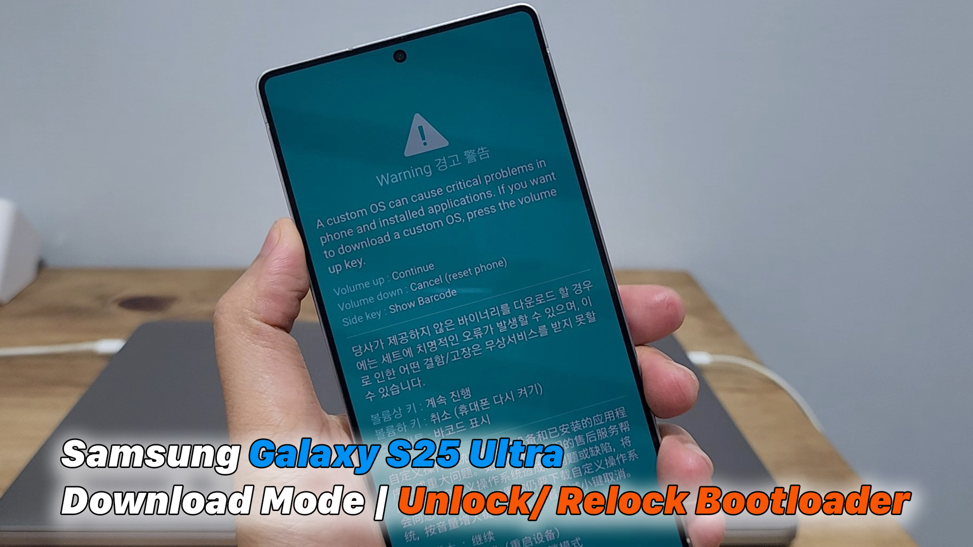 Samsung Galaxy S25 Ultra | Download Mode - Unlock/Relock Bootloader ...